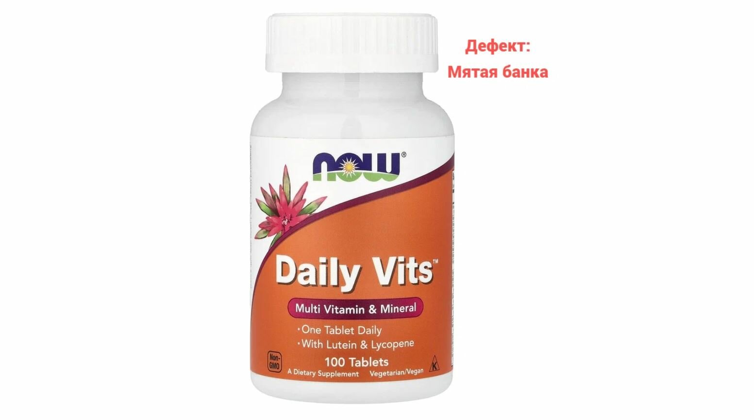 Now Foods, мультивитамины и минералы Daily Vits, 100 таблеток Мятая банка
