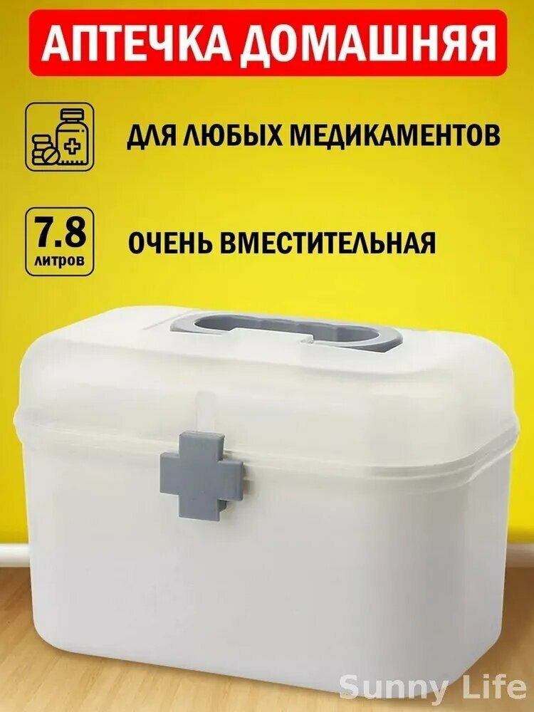 Коробка для хранения длина 26.5 см, ширина 15.5 см, высота 18 см.