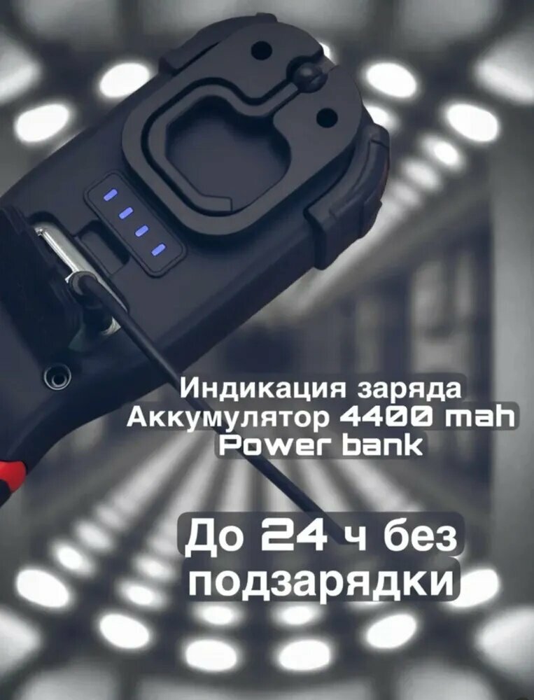 Фонарь ручной — фото 1