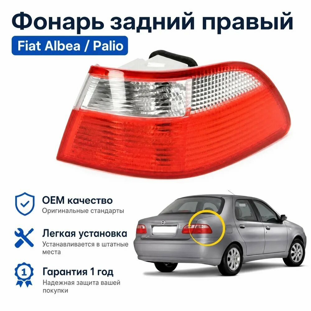 Фара автомобильная, 1 шт, арт. 51737721 RIGHT