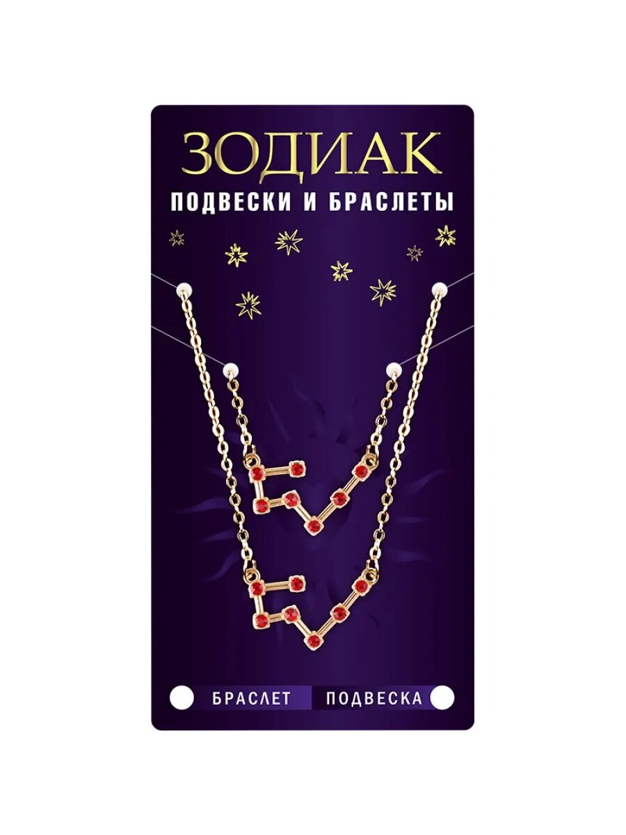 Набор браслетов