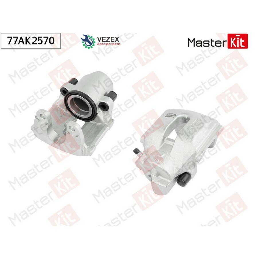 MASTERKIT 77AK2570 Тормозной суппорт перед. прав. BMW X3 (E83) 2003 - 2011 77AK2570