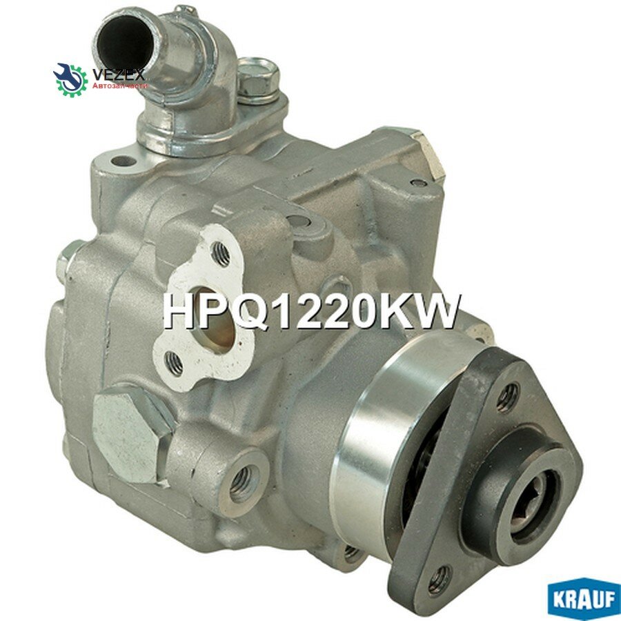 KRAUF HPQ1220KW Насос гидроусилителя руля