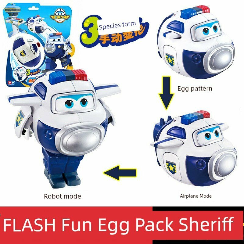 Игрушка-гача Audi Double Diamond Super Wings Fun Egg: Золотой мальчик, Снежная девочка, Ле Ди и Рэй в трех формах