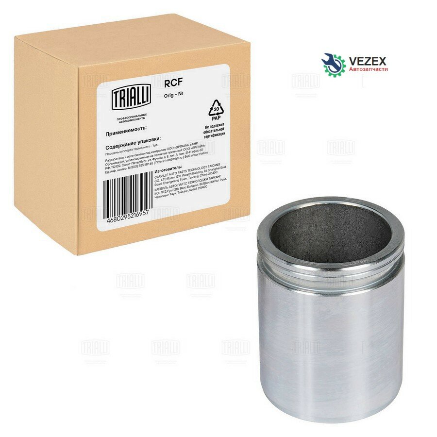 TRIALLI RCF 032017P Поршень суппорта для а/м Mercedes V (W447) (14-) перед. d=48мм (RCF 032017P)