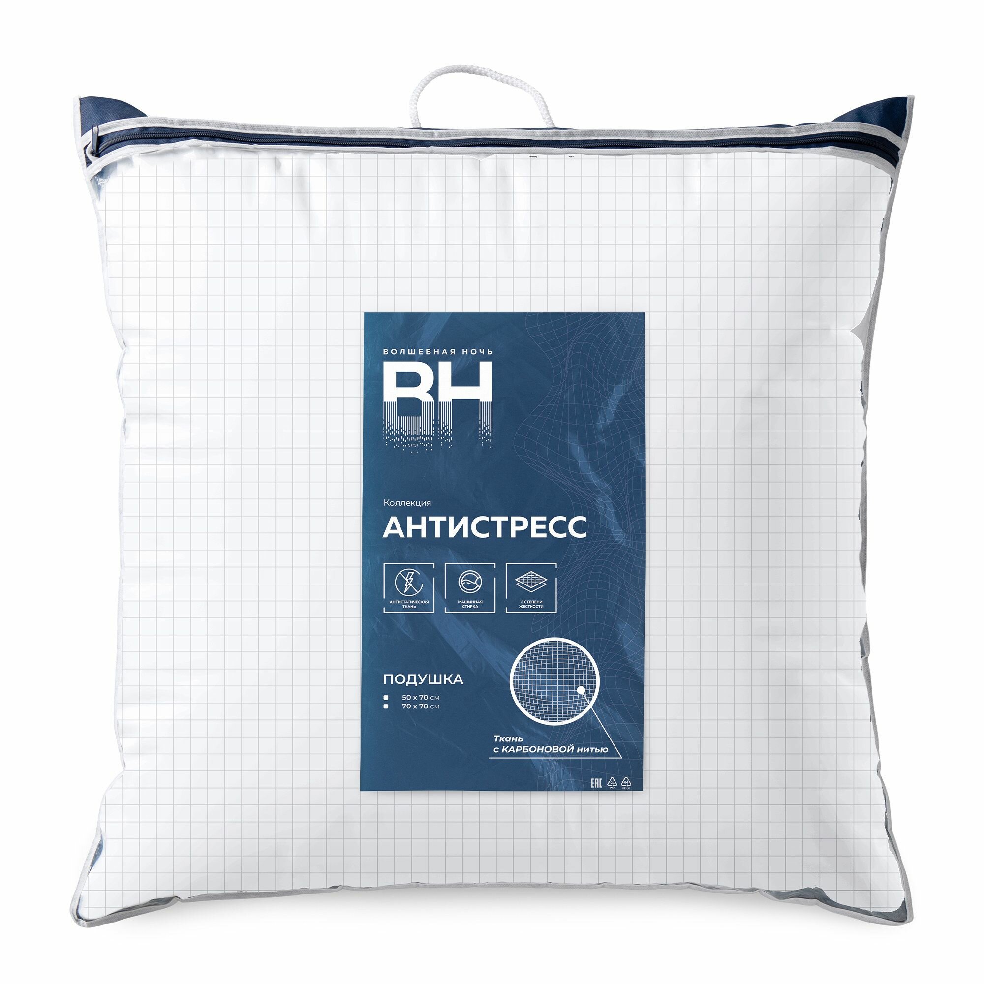 Подушка Антистресс 70х70см 100% полиэстер, сумка Comfort Line/Волшебная ночь