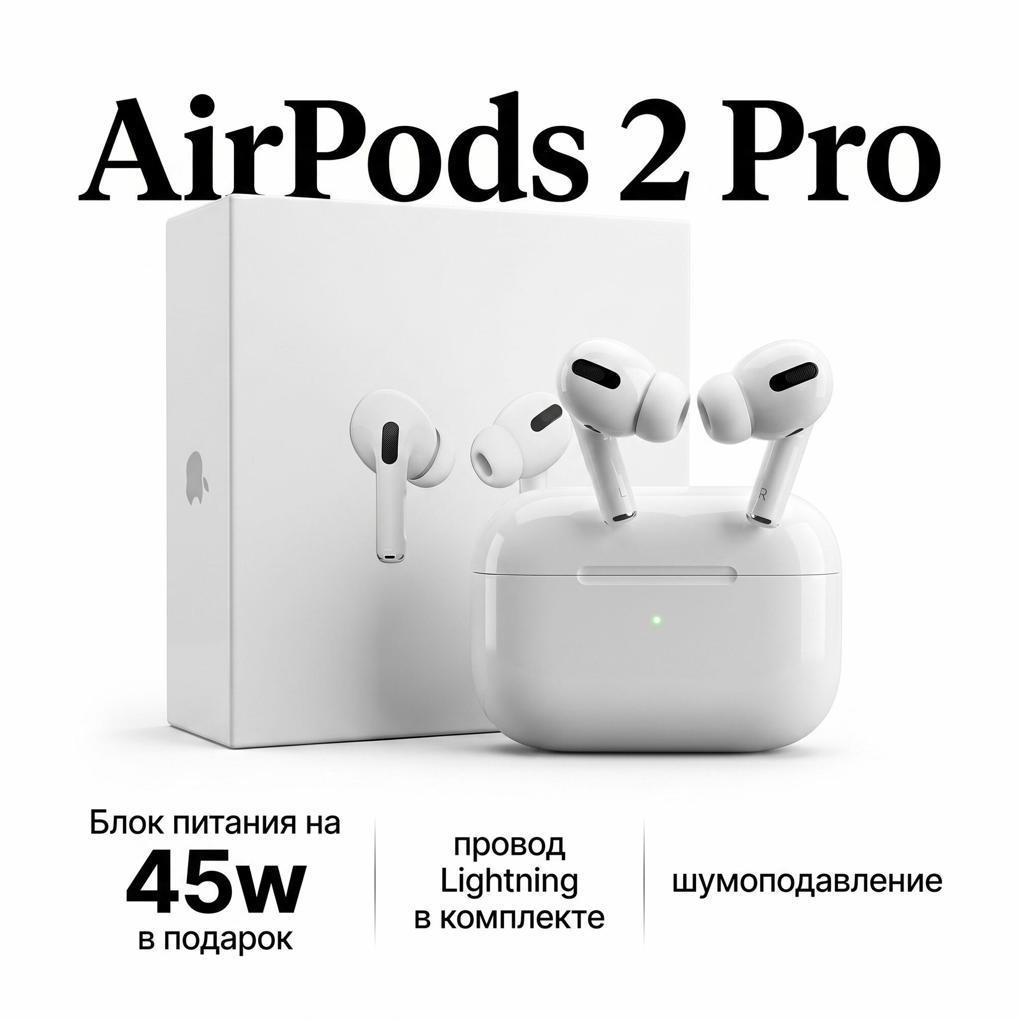 Наушники беспроводные A.Pods 2 pro