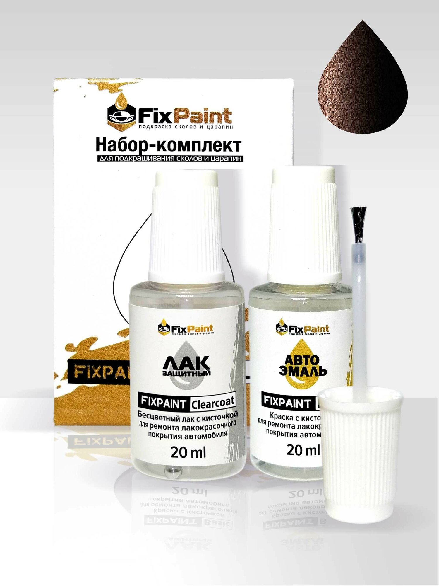 Подкраска SUZUKI S-CROSS, код ZUC, BISON BROWN, набор FixPaint Double, краска и лак для подкраски сколов и царапин