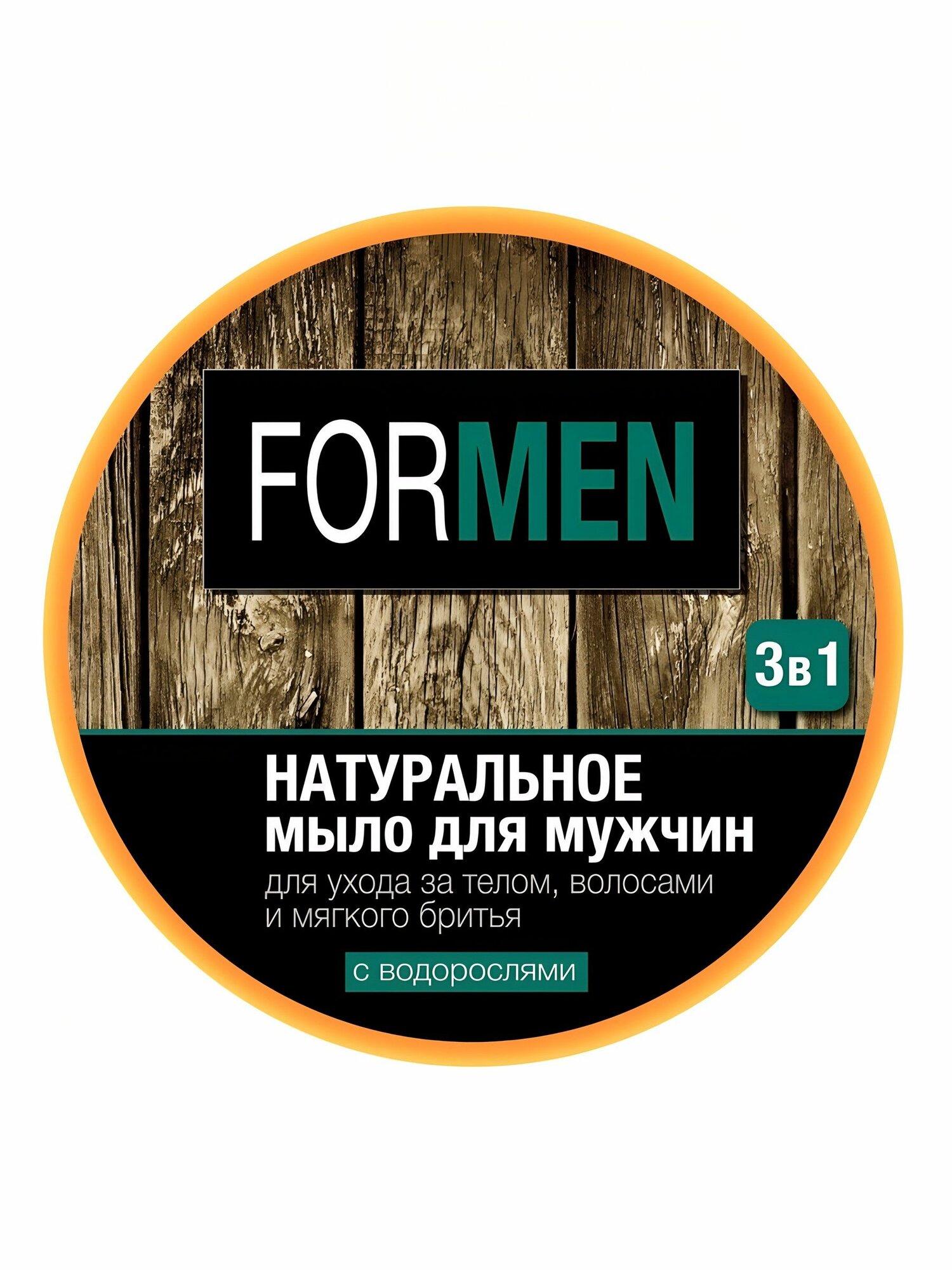 Мыло Floresan, 3-в-1 для ухода за кожей и волосами и мягкого бритья 450 г, натуральное