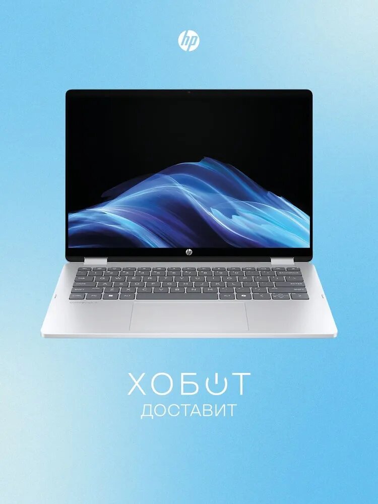 HP Ноутбук 14", Intel Core 7 150U, RAM 16 ГБ, SSD 512 ГБ, Intel Graphics, Windows Home, (B86Q7UA), серебристый