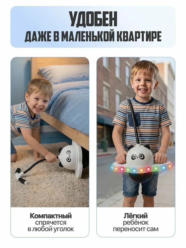 Прыгалка-погостик — фото 1