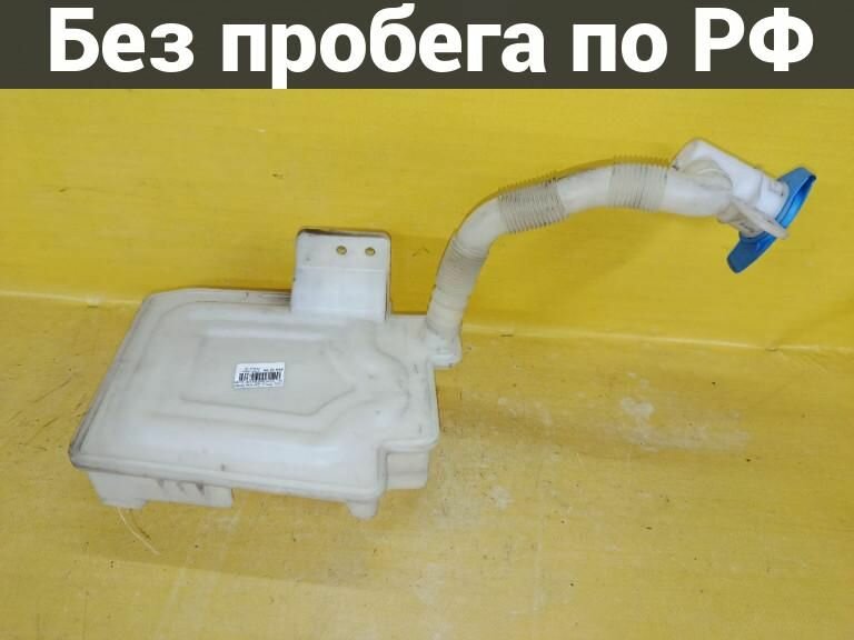 Бачок омывателя с пробегом Volkswagen Golf Vi 1K