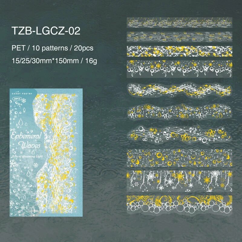 Набор наклеек JIANWU Roving Rhapsody Series TZB-LGCZ-02