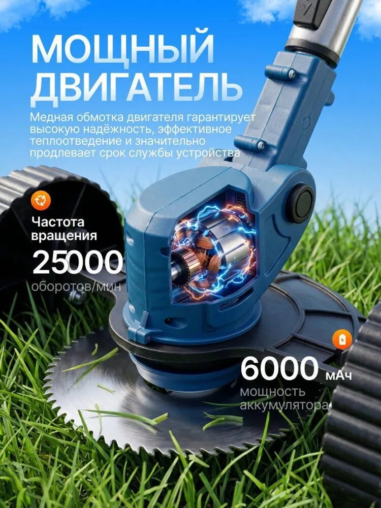 Триммер садовый — фото 1