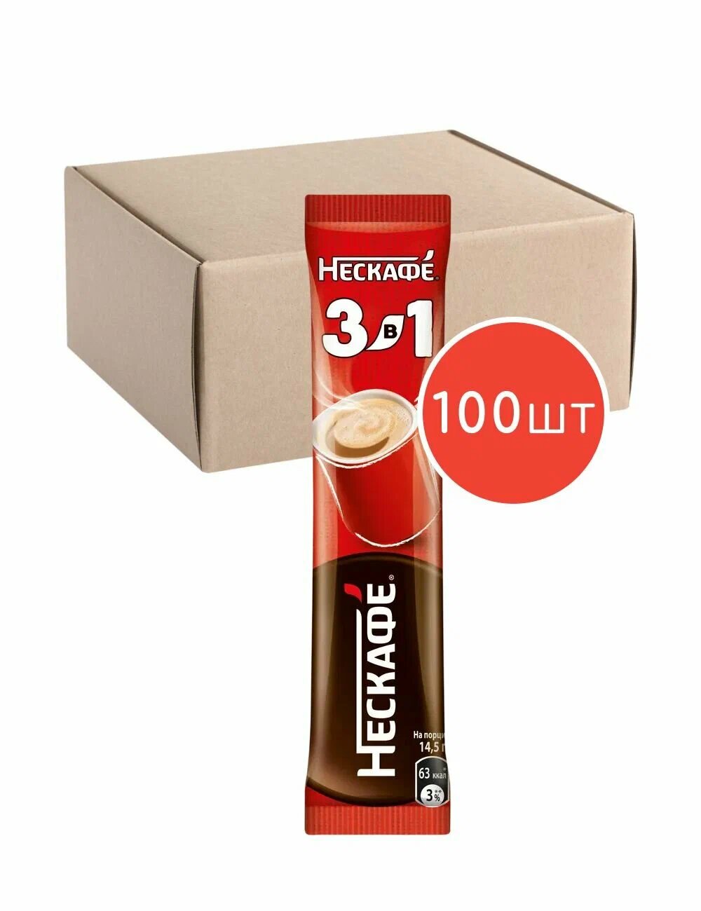 Кофейный напиток НЕСКАФÉ® 3в1 Классический, растворимый, 14.5 г х 100 шт.