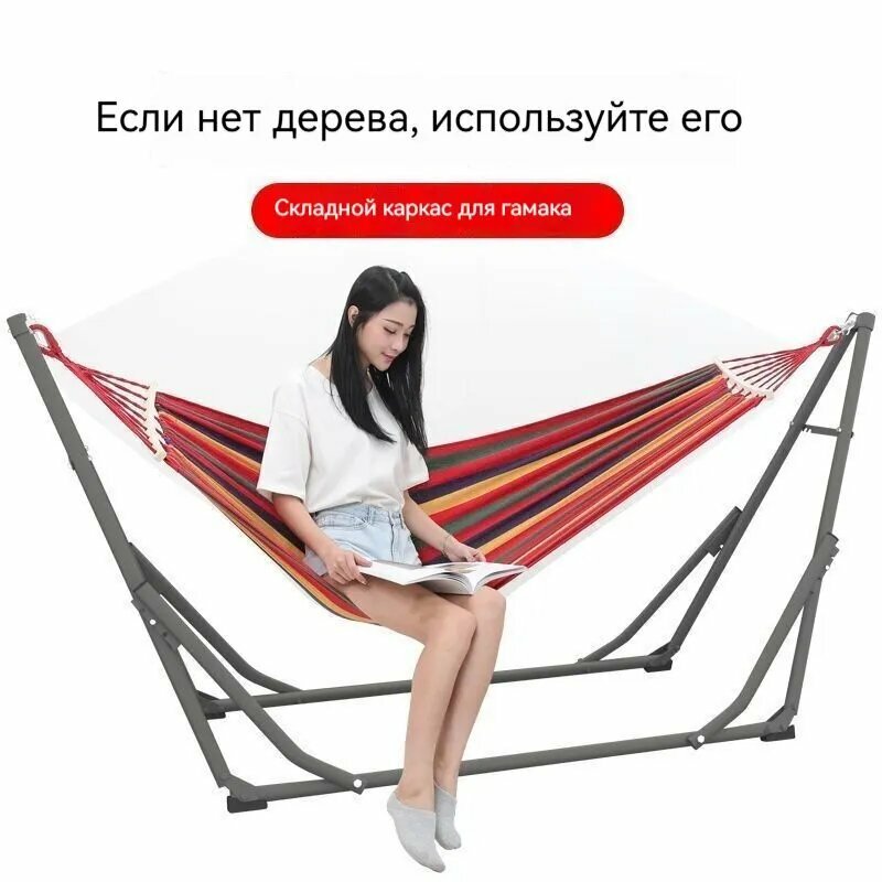 Гамак, подходящий для использования на открытом воздухе, красный,84х250см — фото 1