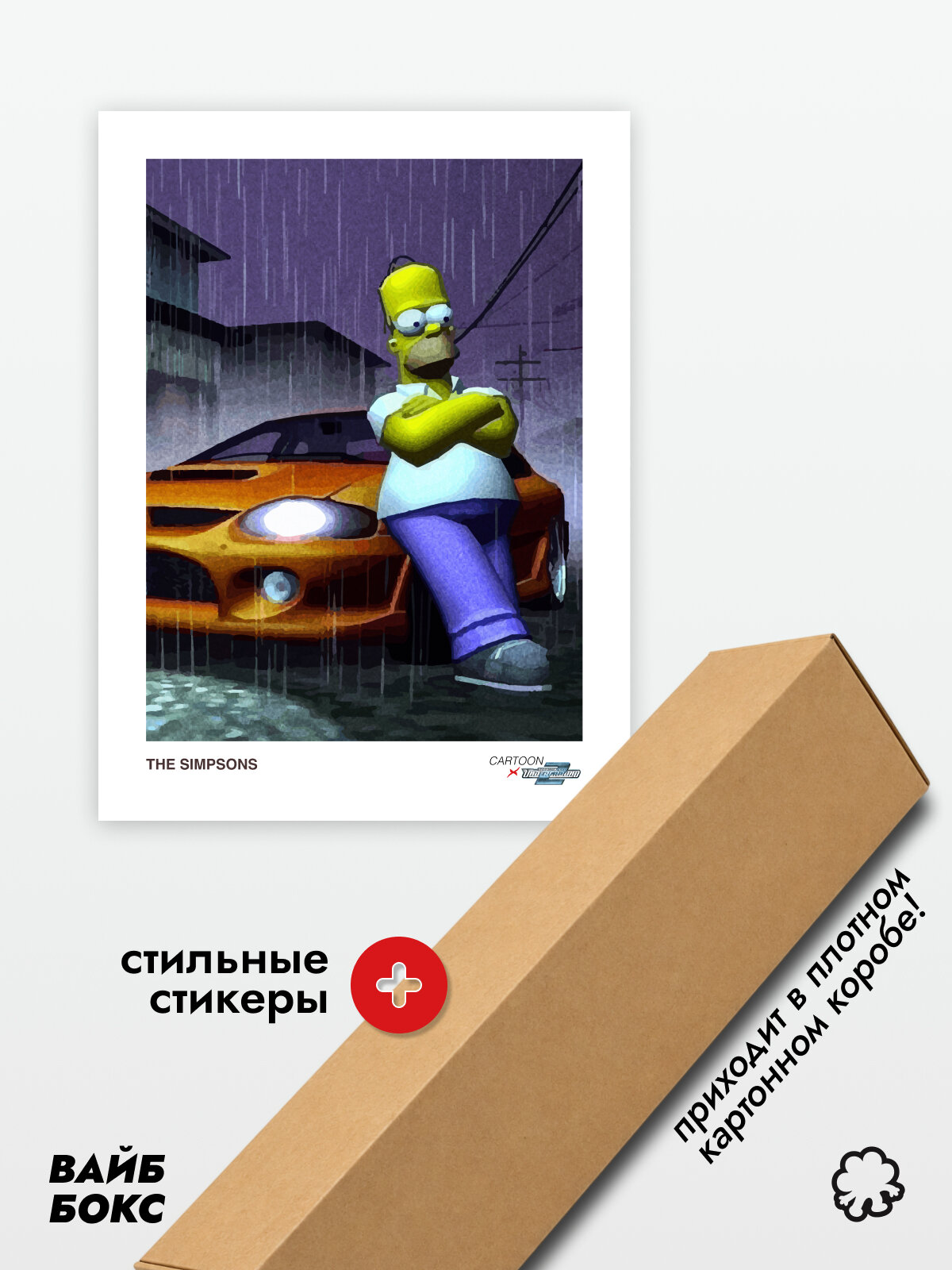 Интерьерный постер, 30х40 см, "SIMPSON", постер на стену для декора — фото 1