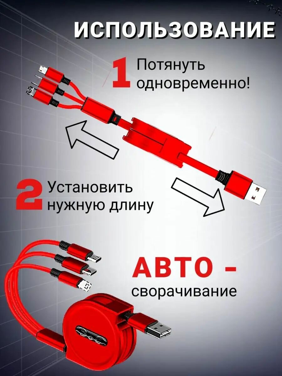 Задать вопрос — фото 1