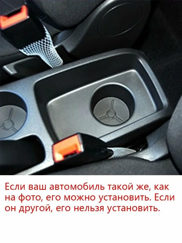 Подлокотник для автомобиля — фото 1