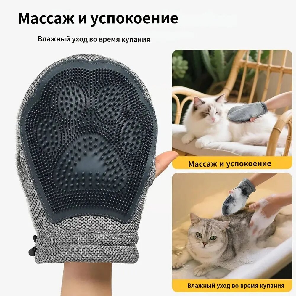HJDFGS Двойная боковая перчатка для удаления шерсти домашних животных
