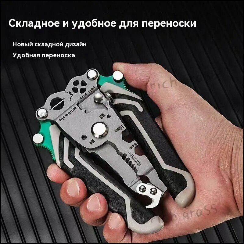Сумка для инструментов