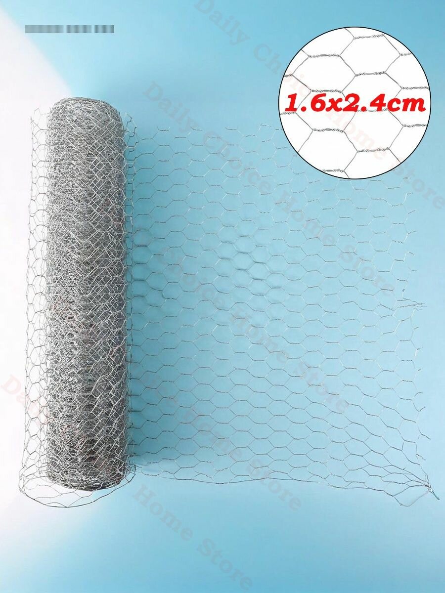 Сетка металлическая оцинкованная, Ячейка 16x24 мм рулонная - для ограждения птичников и сада, сетка рабица DIY