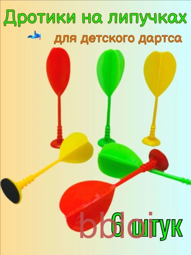 Набор для игры в дартс