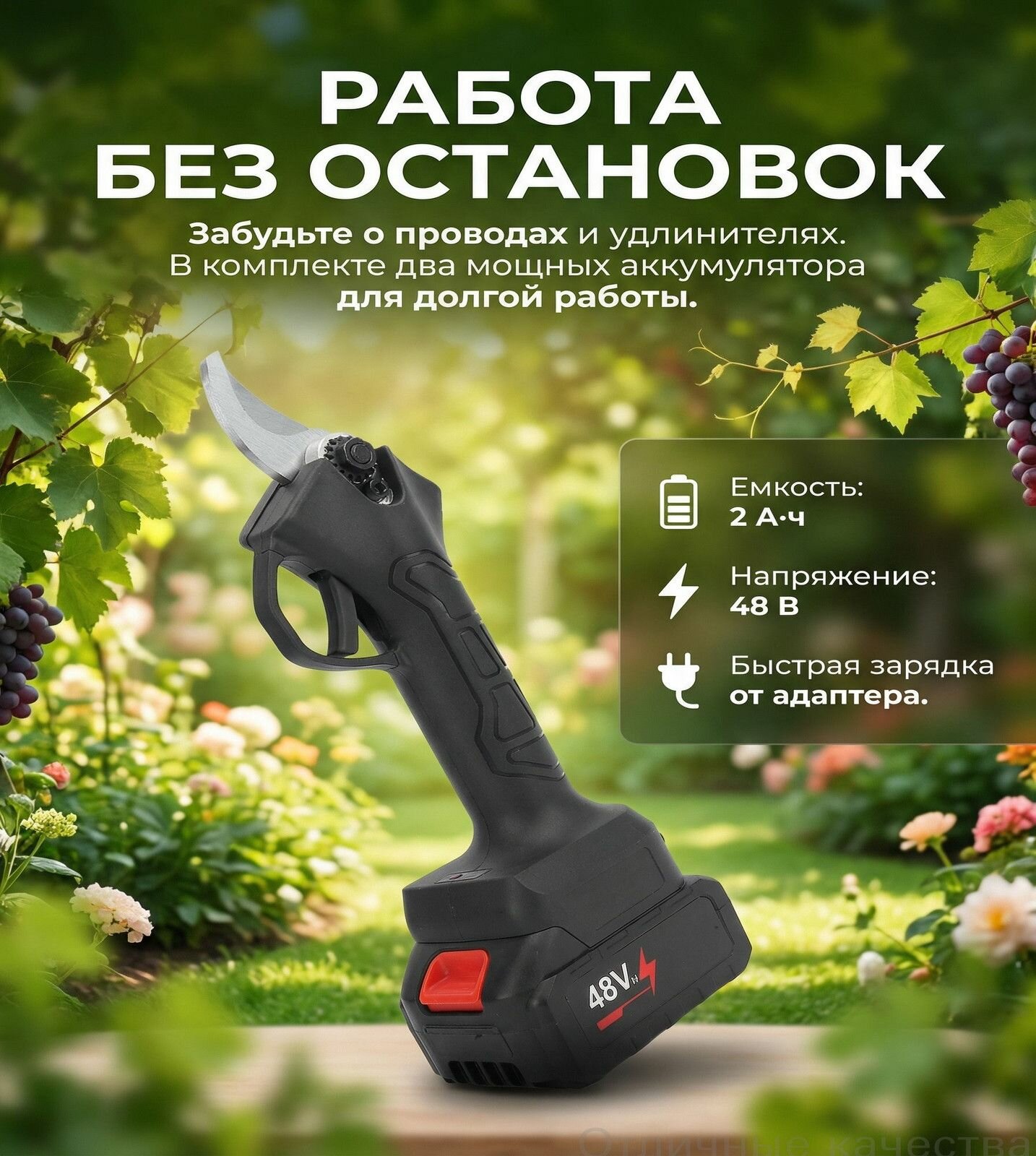 Электросекатор,30мм — фото 1