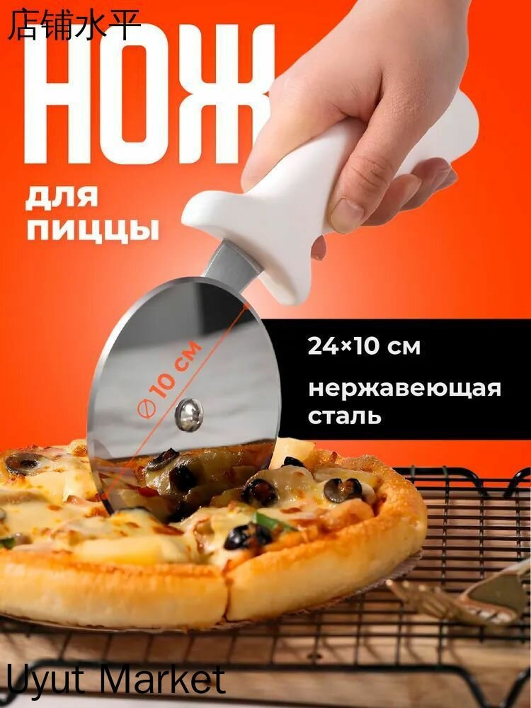 Нож столовый 1 предм. белый