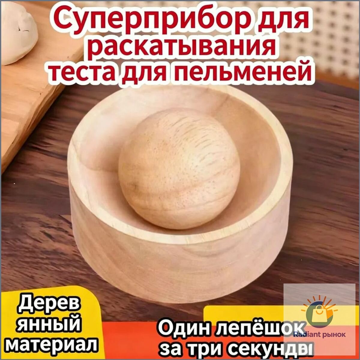 Ролик для тестах 10 см