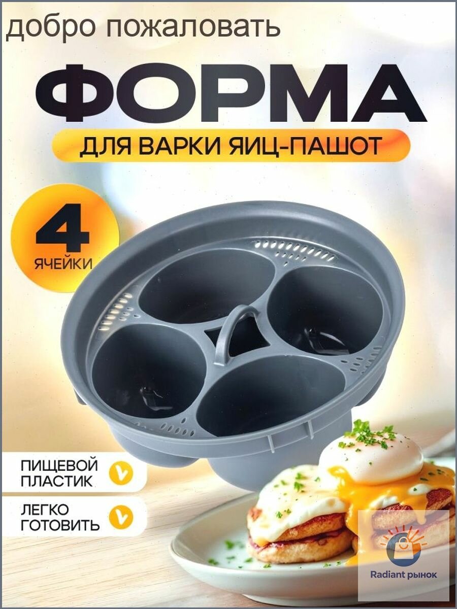 Кулинарная форма