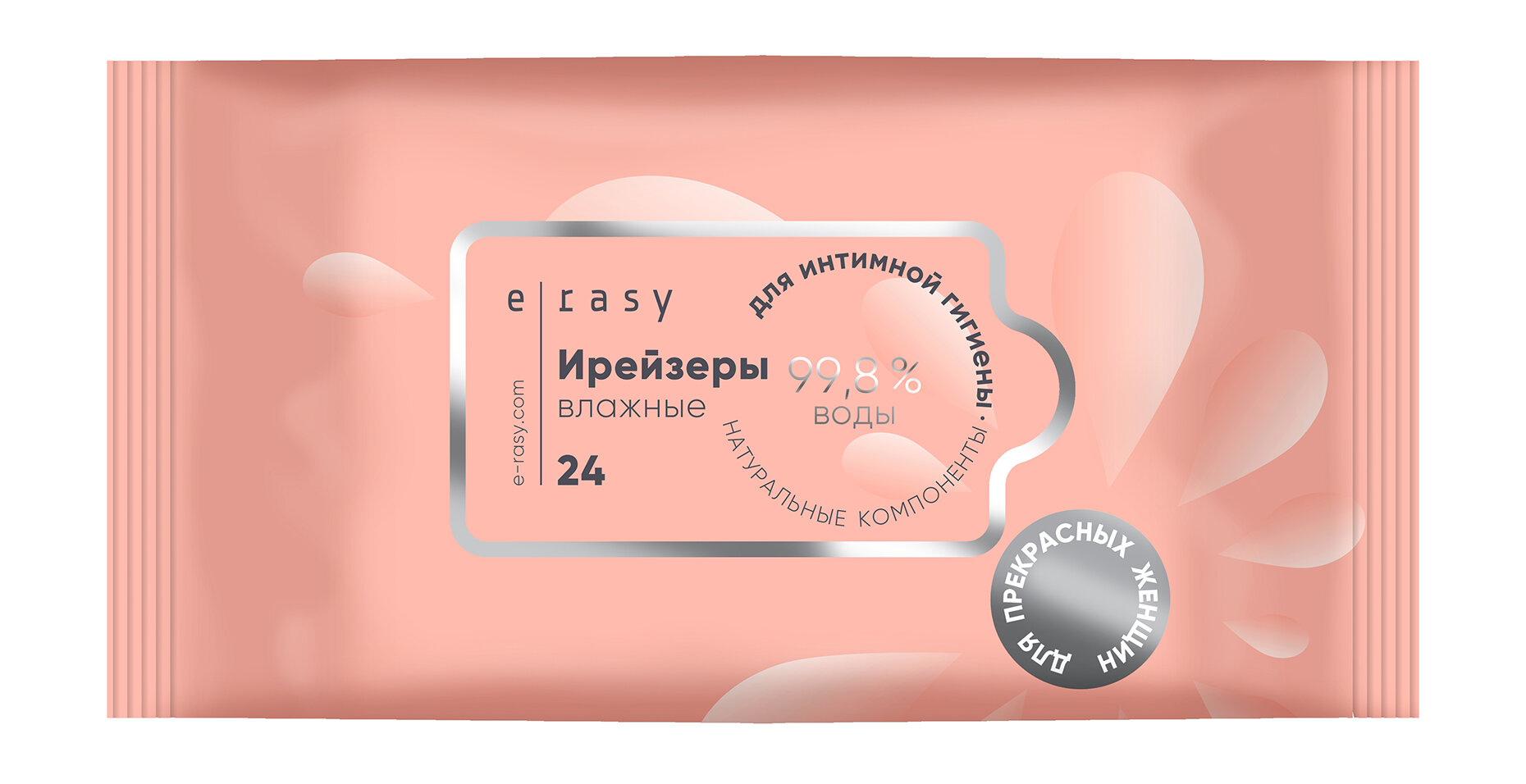 E-RASY Ирейзеры влажные для интимной гигиены жен, 24 шт.