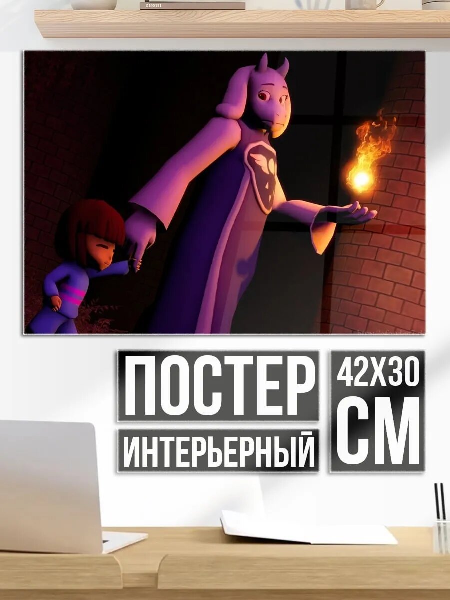Плакат постер Мать и дитя
