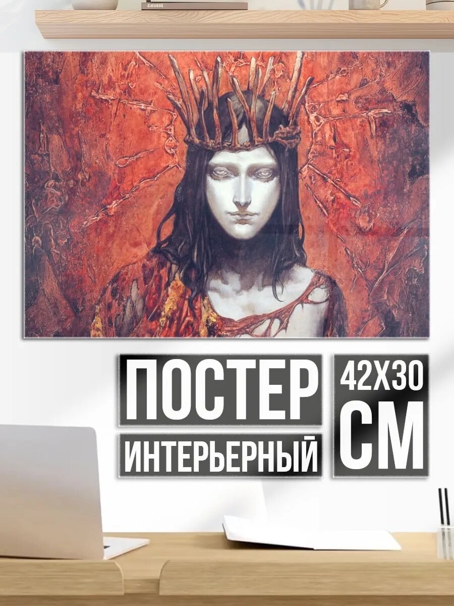 Плакат постер Королева шипов