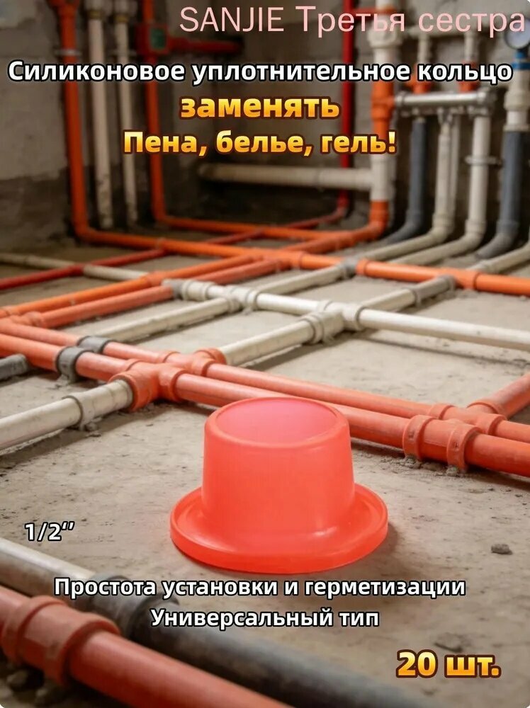 Фум лента сантехническая фум силиконовый 20 штук