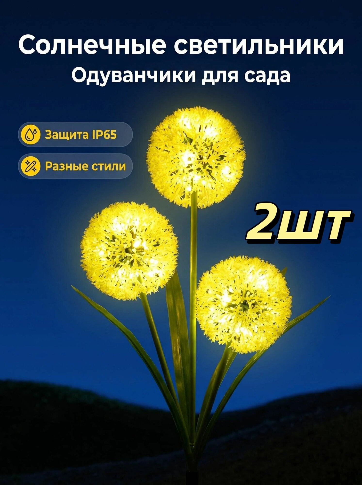 Фигурка садовая