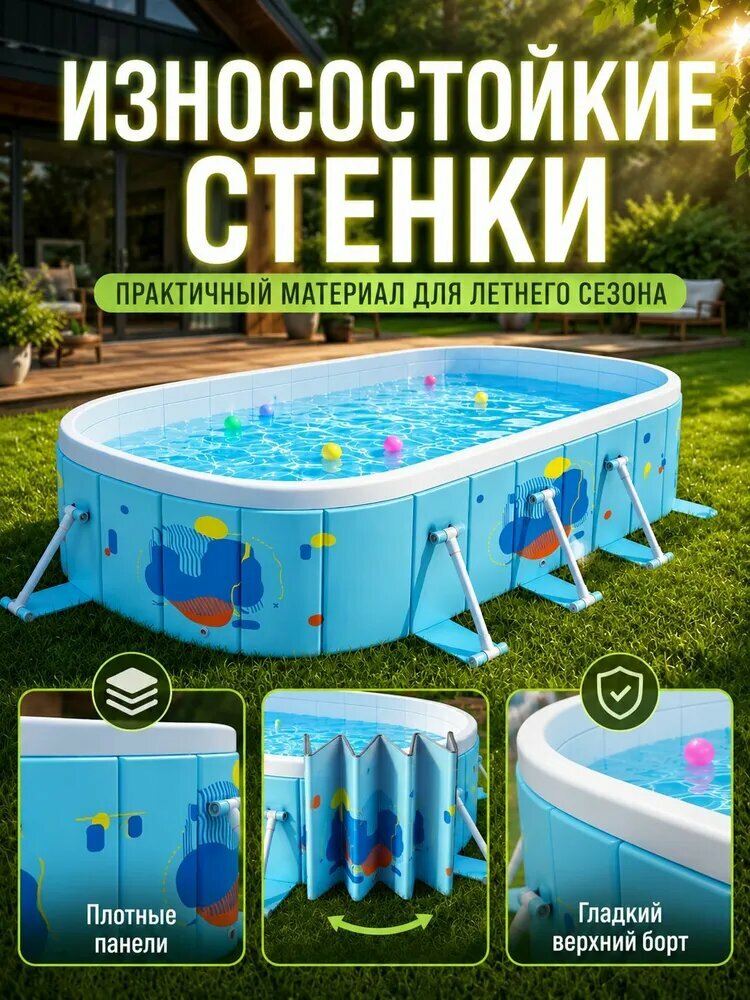 Бассейн каркасный складной прямоугольный, детский и семейный бассейн для дачи без надувания
