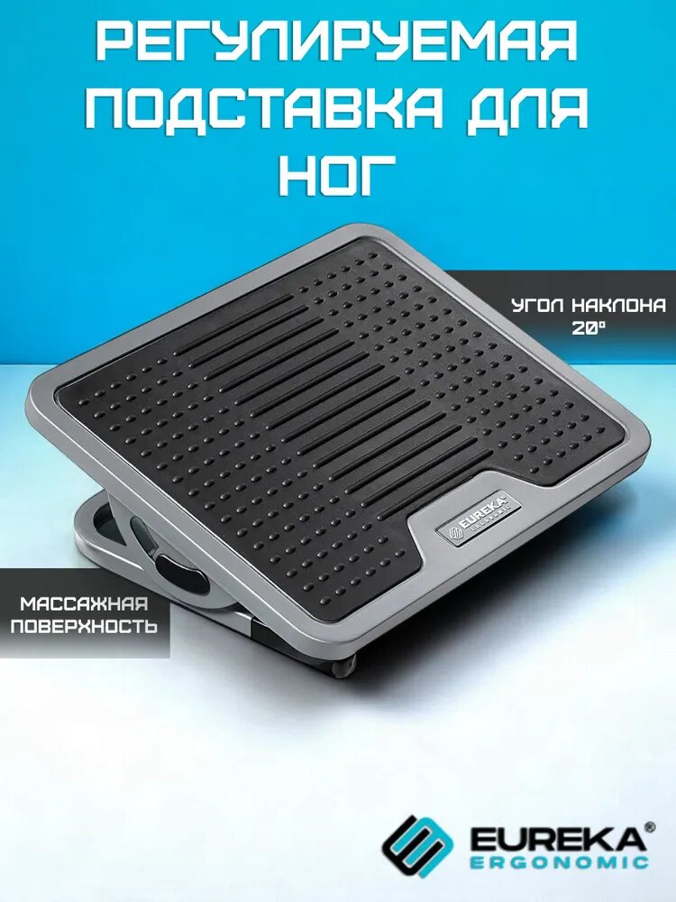 Подставка под ноги Офисная, 30х34.6х13.2 см