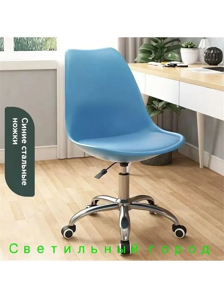 Игровое компьютерное кресло, светло-синий