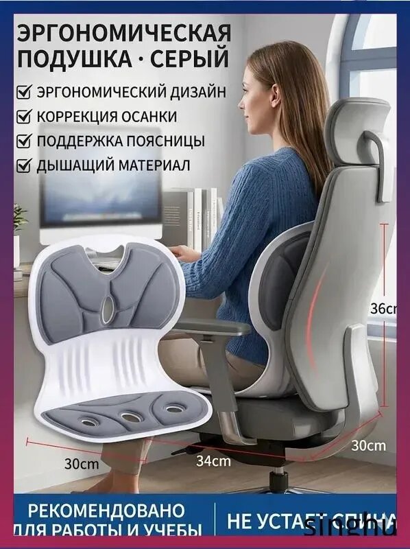 Ортопедический стул, Ткань, светло-серый_ob_9EPr