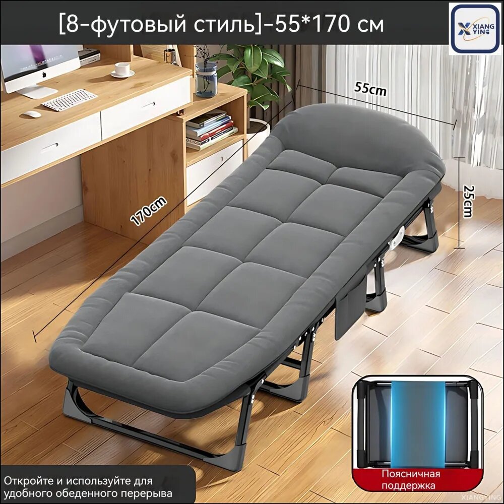 Кровать раздвижная, 55х170 см