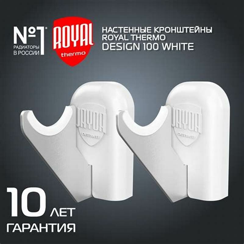 Комплект настенных регулируемых кронштейнов Royal Thermo Design 100, чёрные