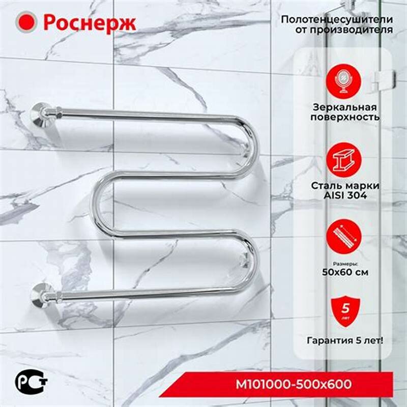 Водяной полотенцесушитель Lemark Mars, 500 × 600, LM35607