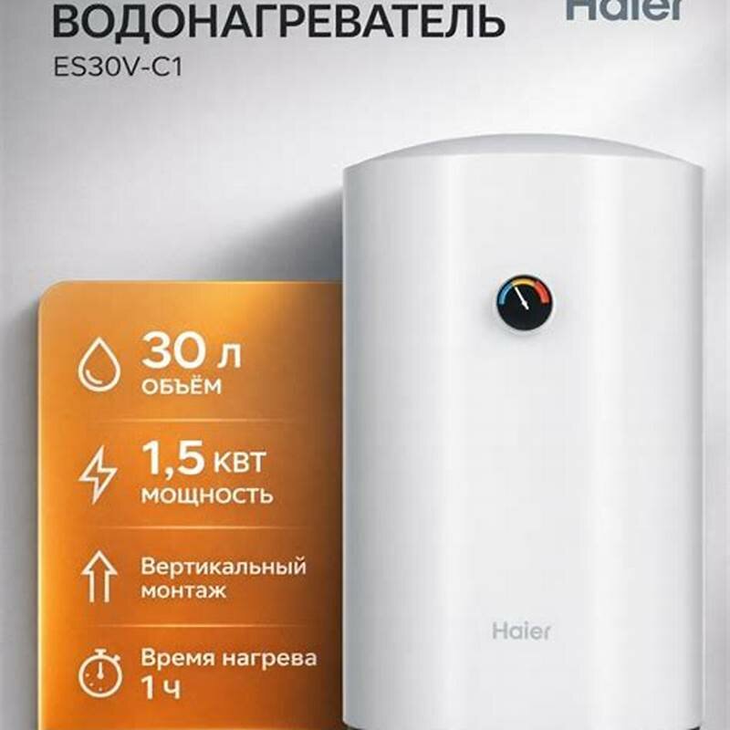 Электрический водонагреватель Haier ES 100V-C1, 1,5 кВт