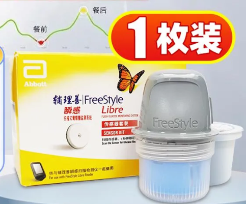 Freestyle libre 1 сканер датчиков непрерывного контроля глюкозы