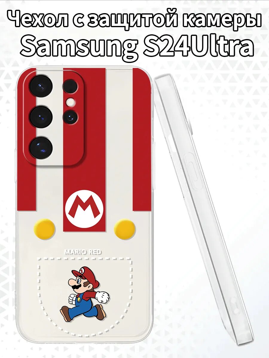 Чехол для SamsungS24Ultra с изображением Марио