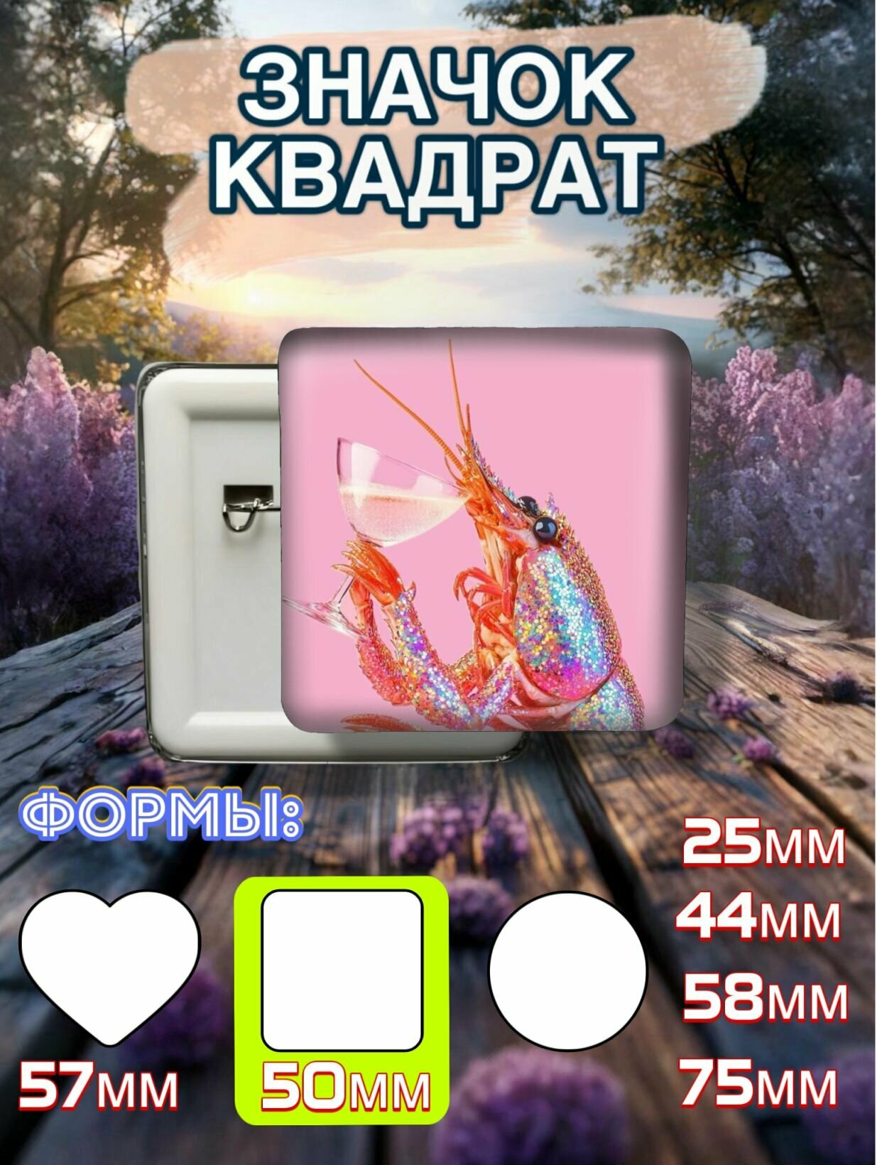 Значок, серый, коралловый, коричневый, бежевый