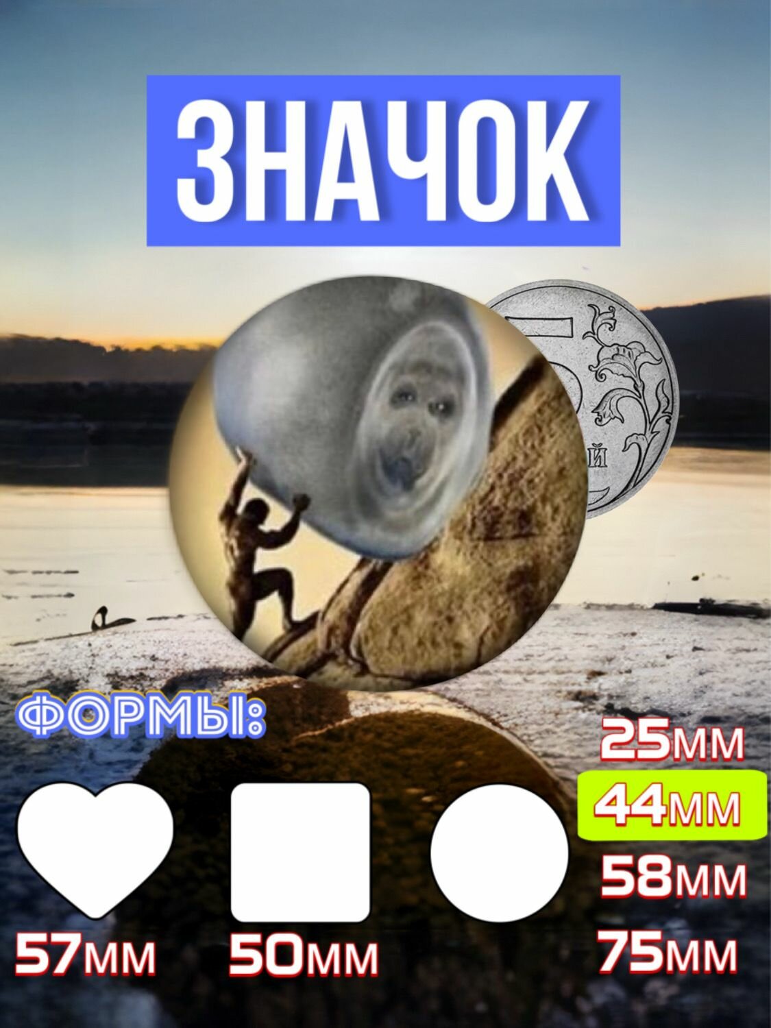 Значок, голубой, красный