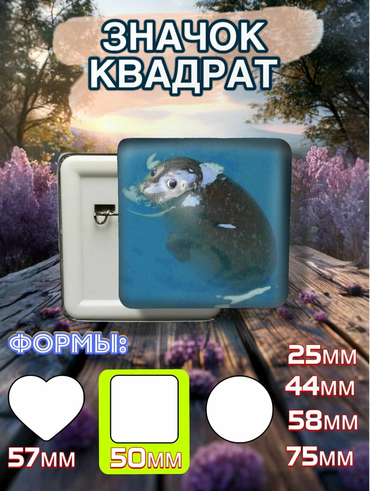 Значок, коралловый, розовый, серебряный, зеленый