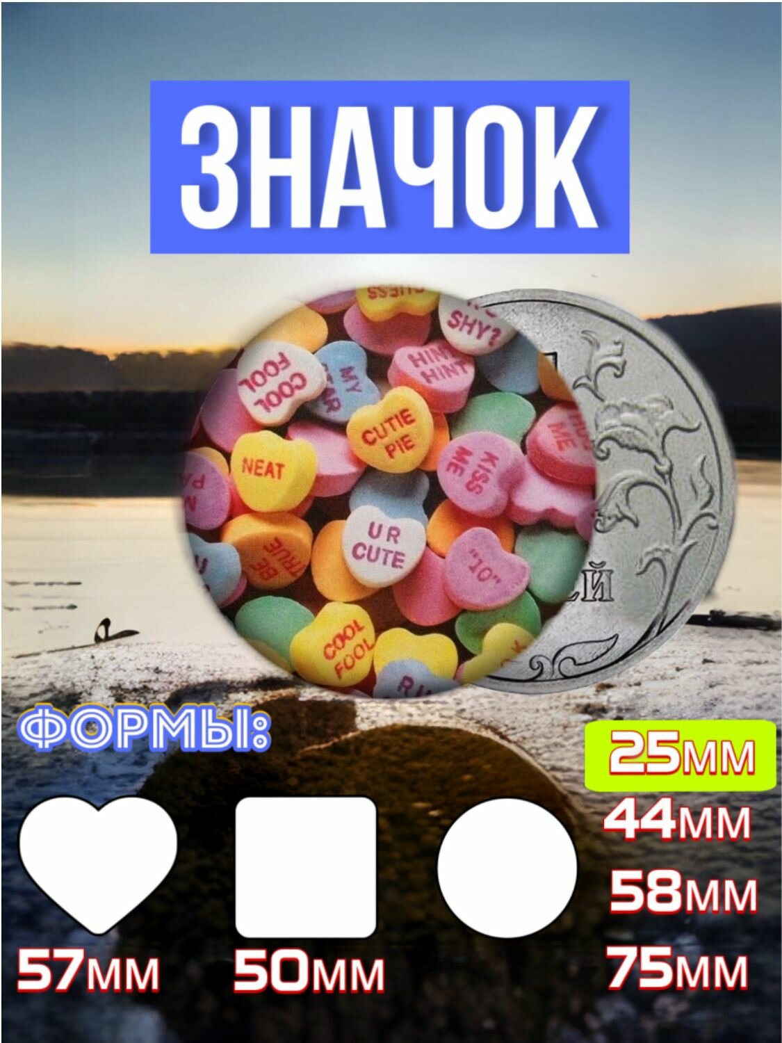 Значок, серый, розовый, лиловый